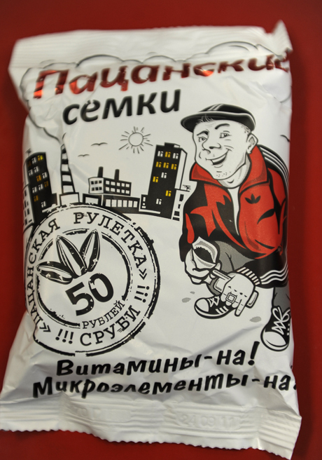 Salden'S — Tomato Gose | Пикабу