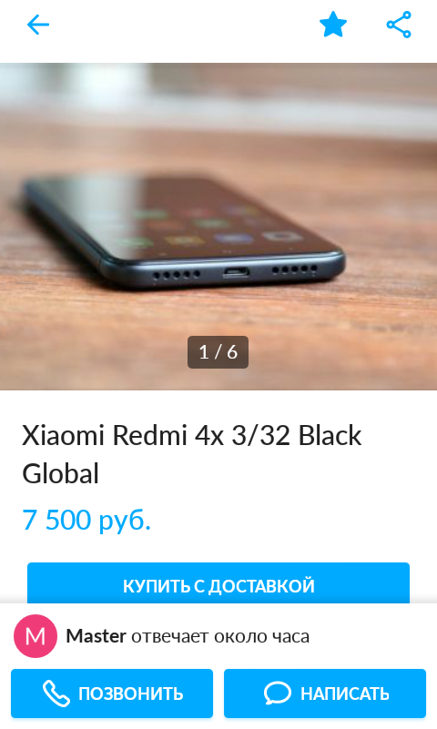 Ребята прошу посоветовать смартфон. | Пикабу