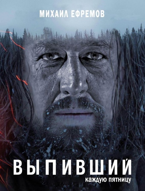 THE TIPSY | Пикабу
