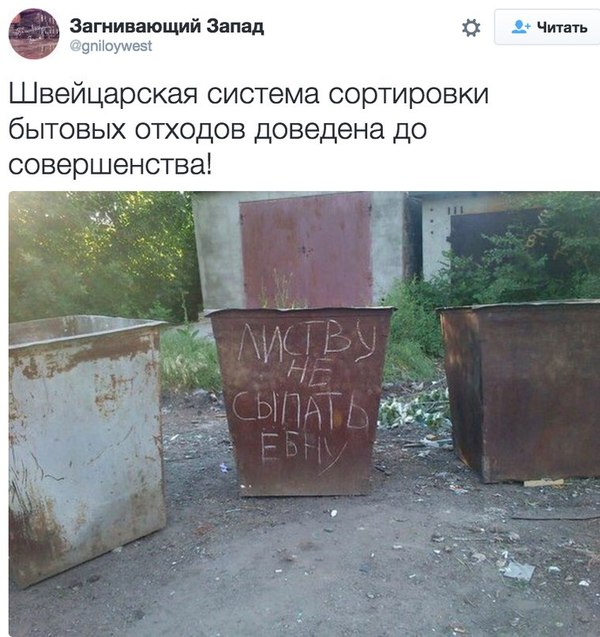 Улучшенная система сортировки мусора | Пикабу