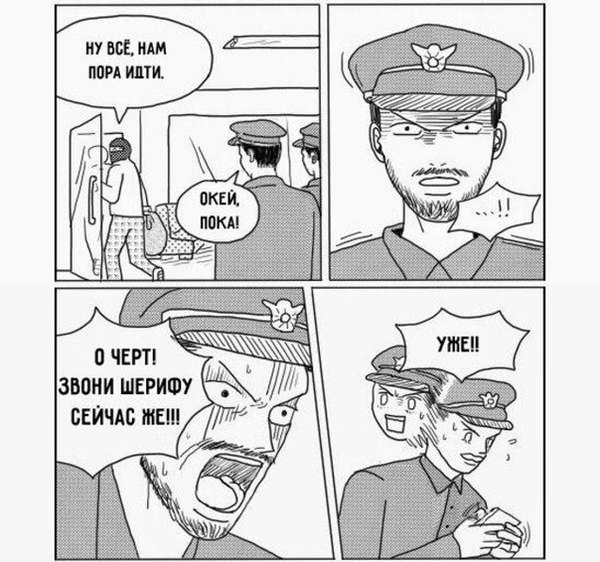 Один из способов ограбить банк | Пикабу