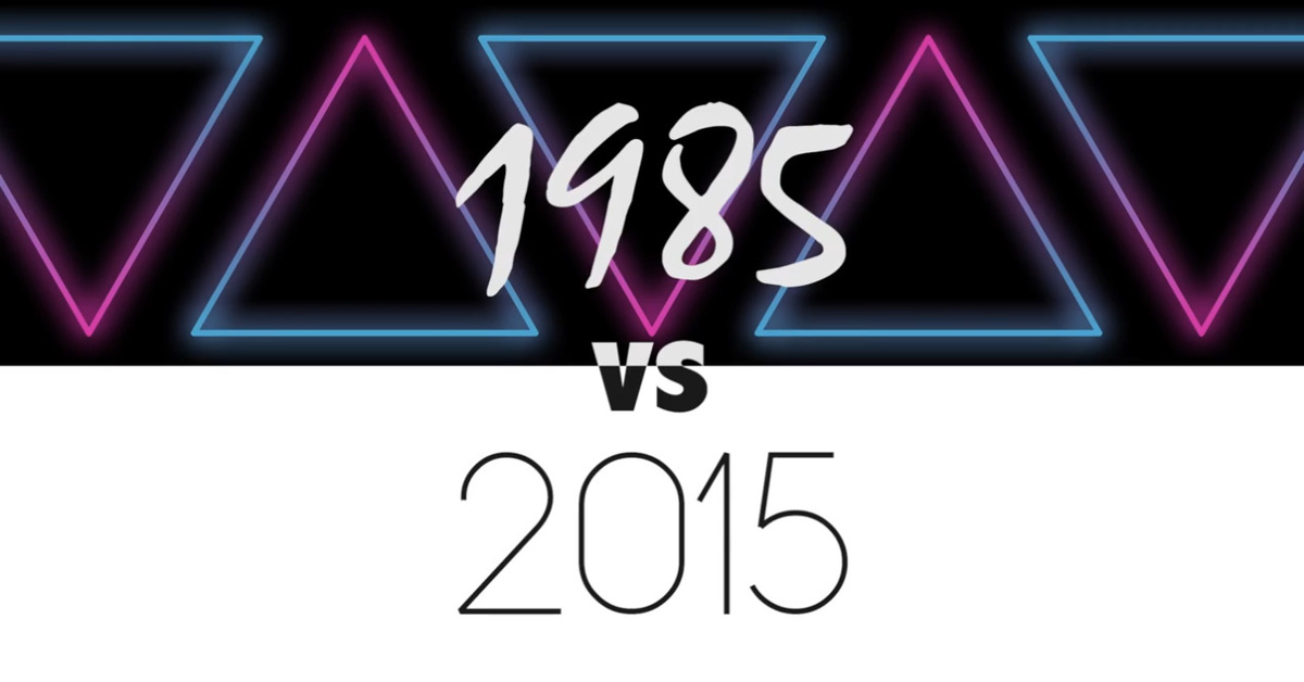 1985 против 2015 | Пикабу