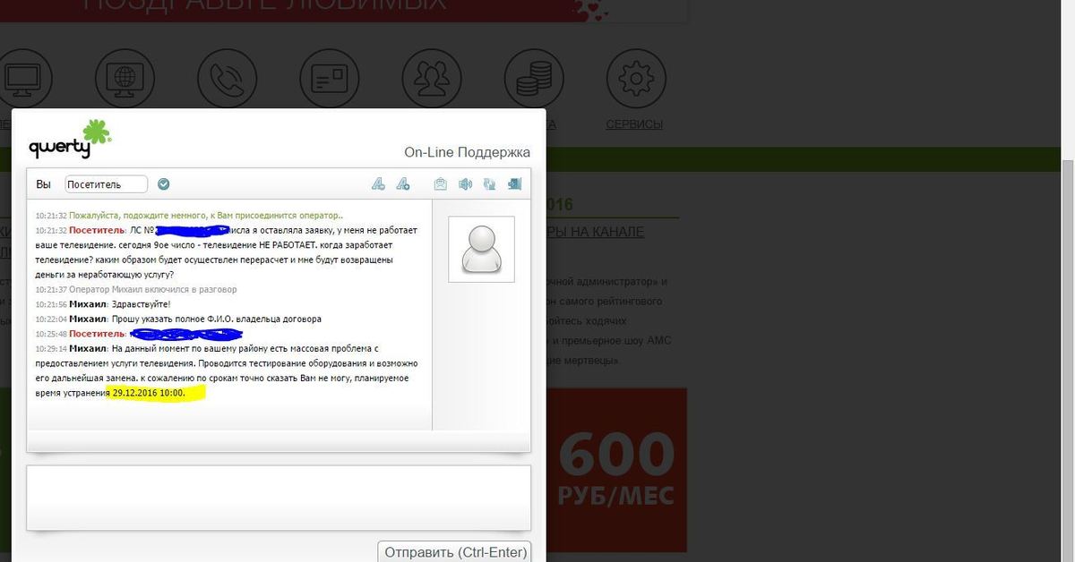 Qwerty отжигает, cry | Пикабу