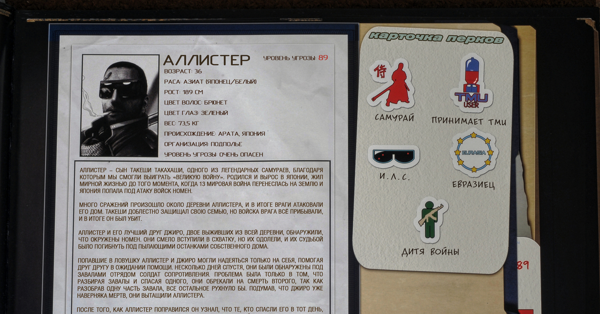 LMS: Killbook of a Bounty Hunter [rus, 28-30] - 11.02.16 19:45 | Пикабу