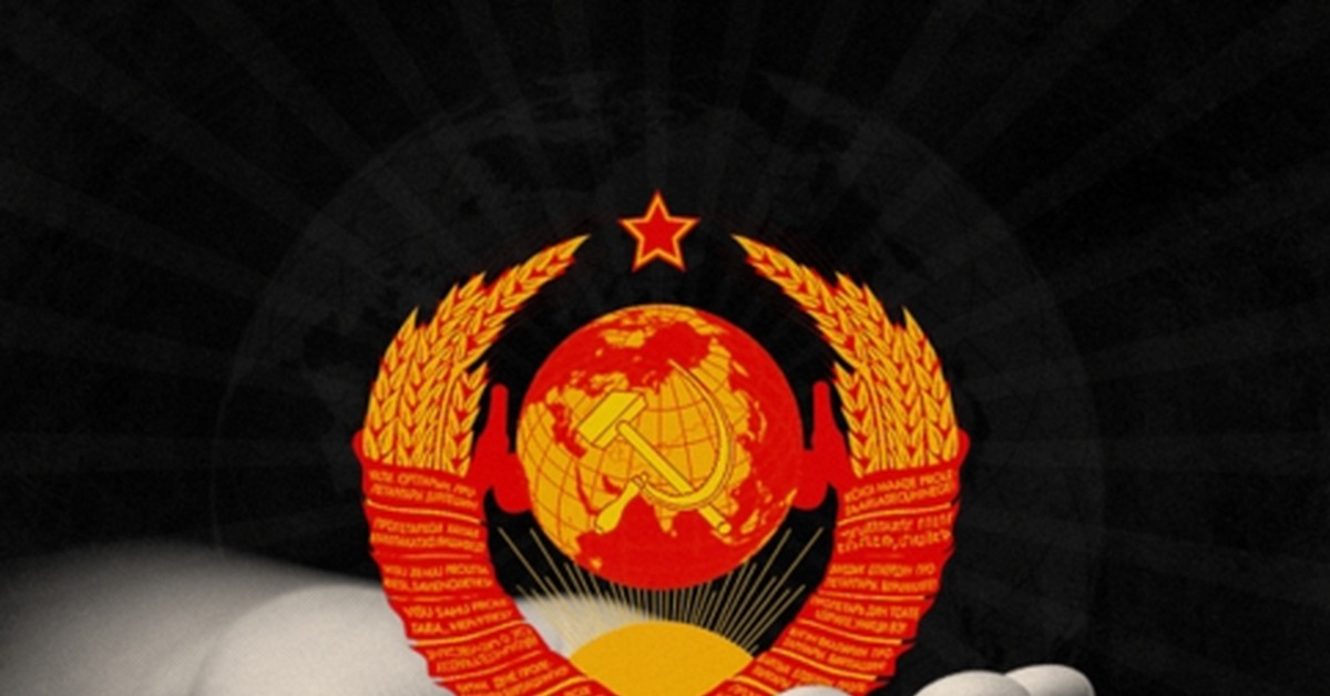 Back in USSR. Нужно ли нам вернуть СССР? - 14.02.16 20:42 | Пикабу