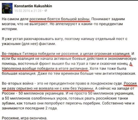 Game over... | Пикабу