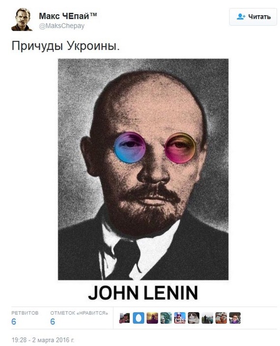 "JOHN LENIN" | Пикабу