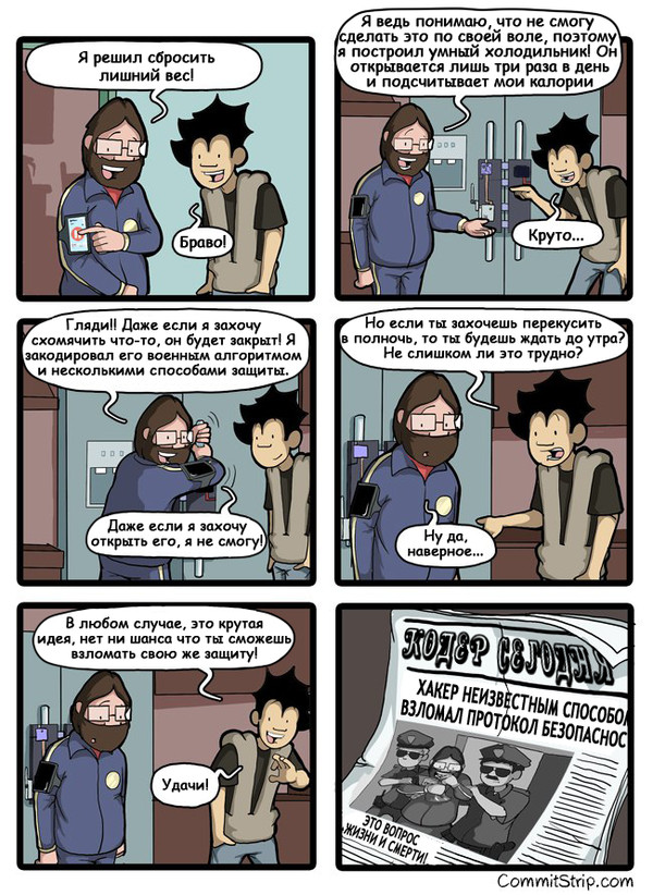 Умный холодильник | Пикабу