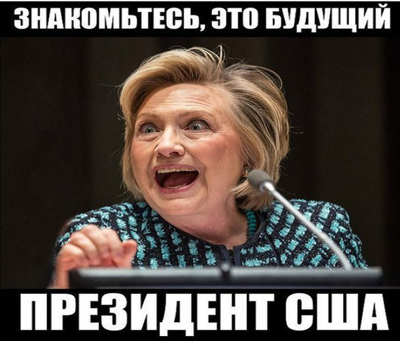 Знакомьтесь, будущий президент США | Пикабу