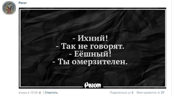 Мерзость... | Пикабу