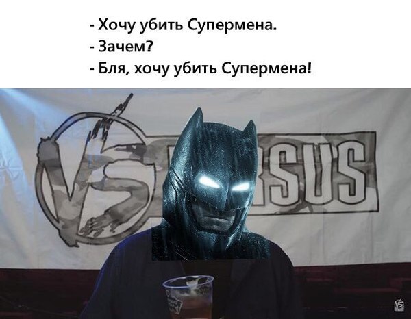Версус | Пикабу