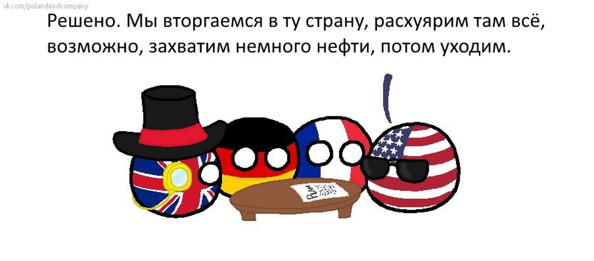 Countryballs | Пикабу