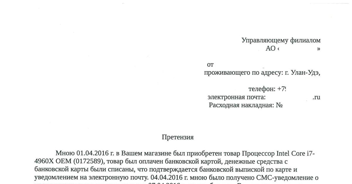 Технопоинт 3 | Пикабу
