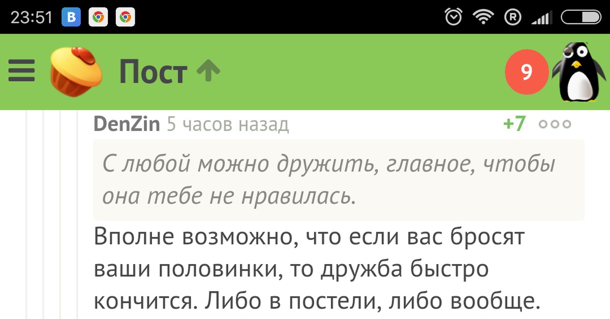 Секс в консервной банке | Пикабу