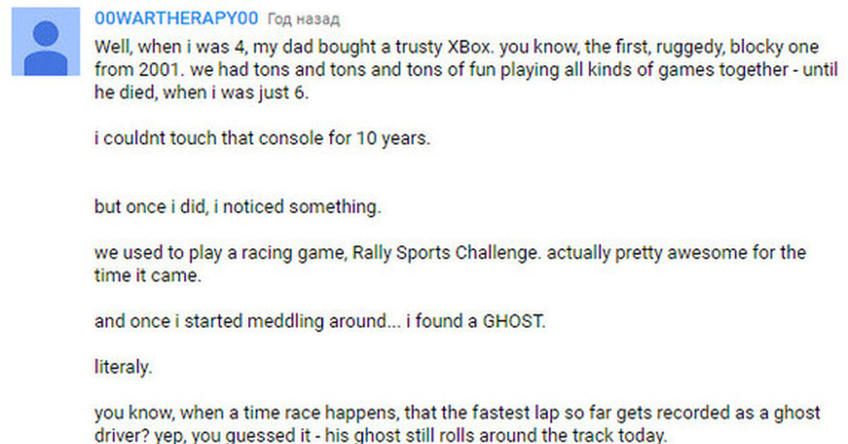 ДУШЕРАЗДИРАЮЩИЙ КОММЕНТАРИЙ НА YouTube ПО КОТОРОМУ СНЯЛИ ...