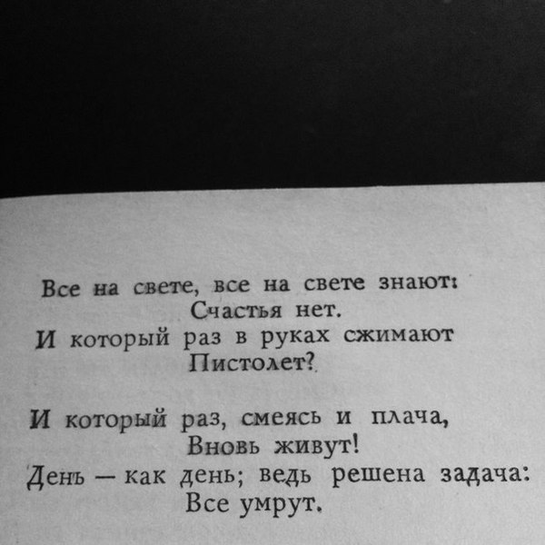 Александр Блок | Пикабу