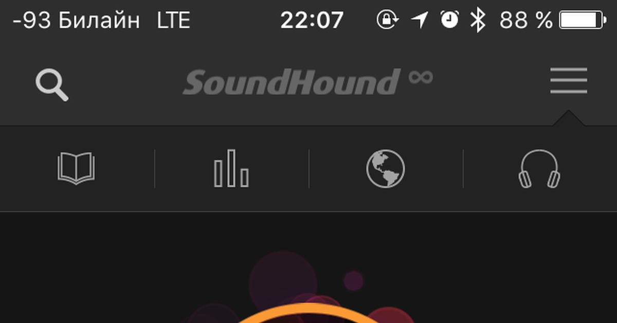 Открываю я SoundHound... | Пикабу