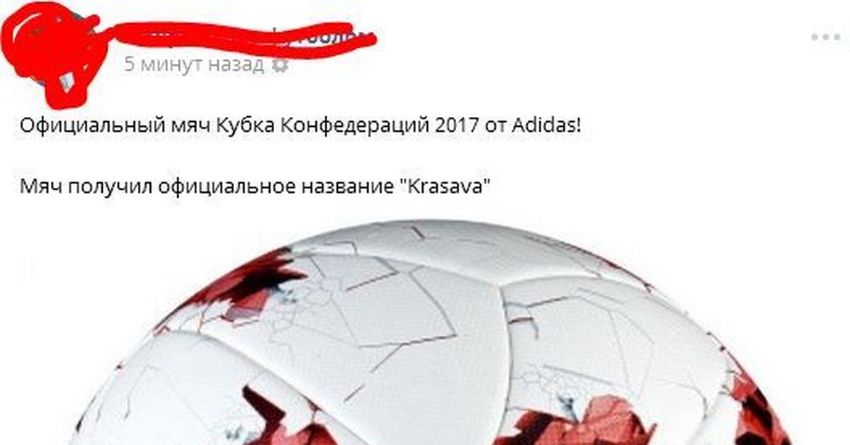 Krasava | Пикабу