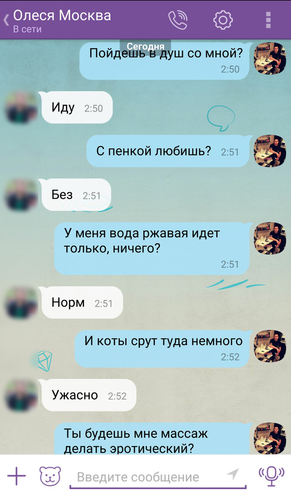Романтик) | Пикабу