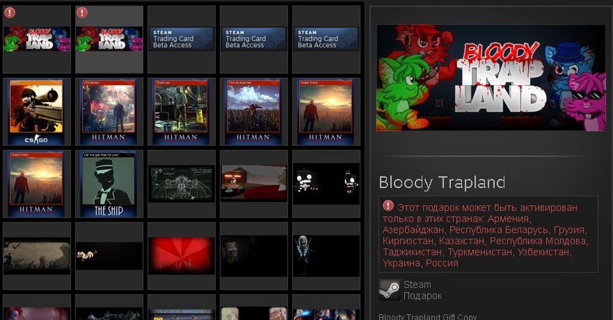 Bloody Trapland (2 шт.) за ваш Heroes of Might & Magic III (Steam) - 03 ...