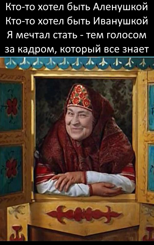 Бабушка Сказочница В Окошке Картинка – Telegraph