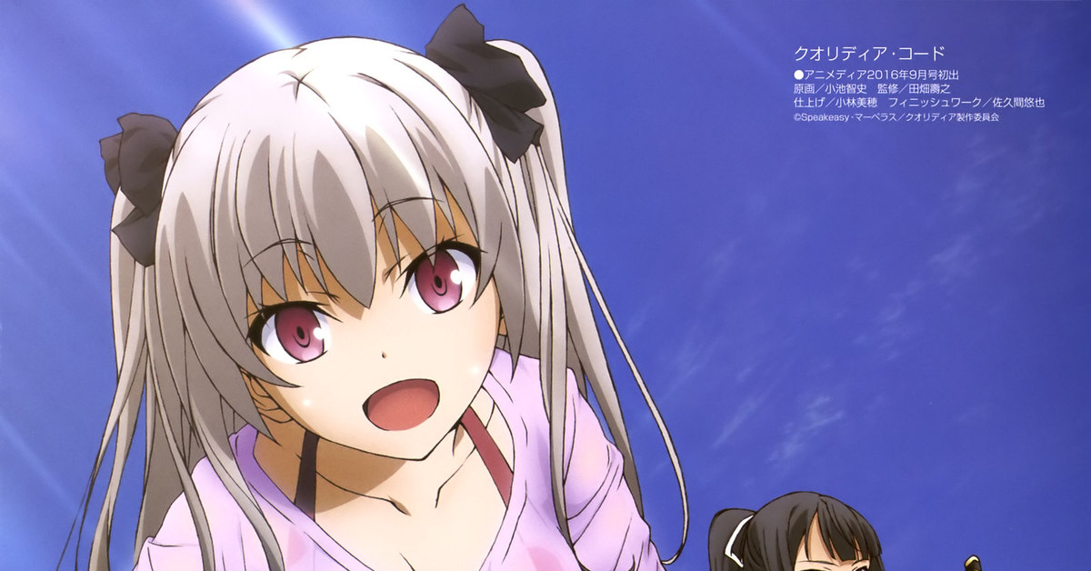 Qualidea code 2 | Пикабу