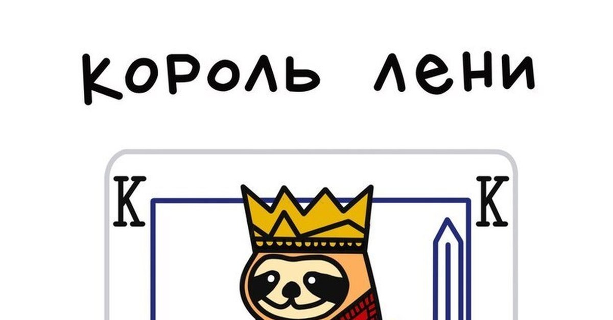 Для лл | Пикабу