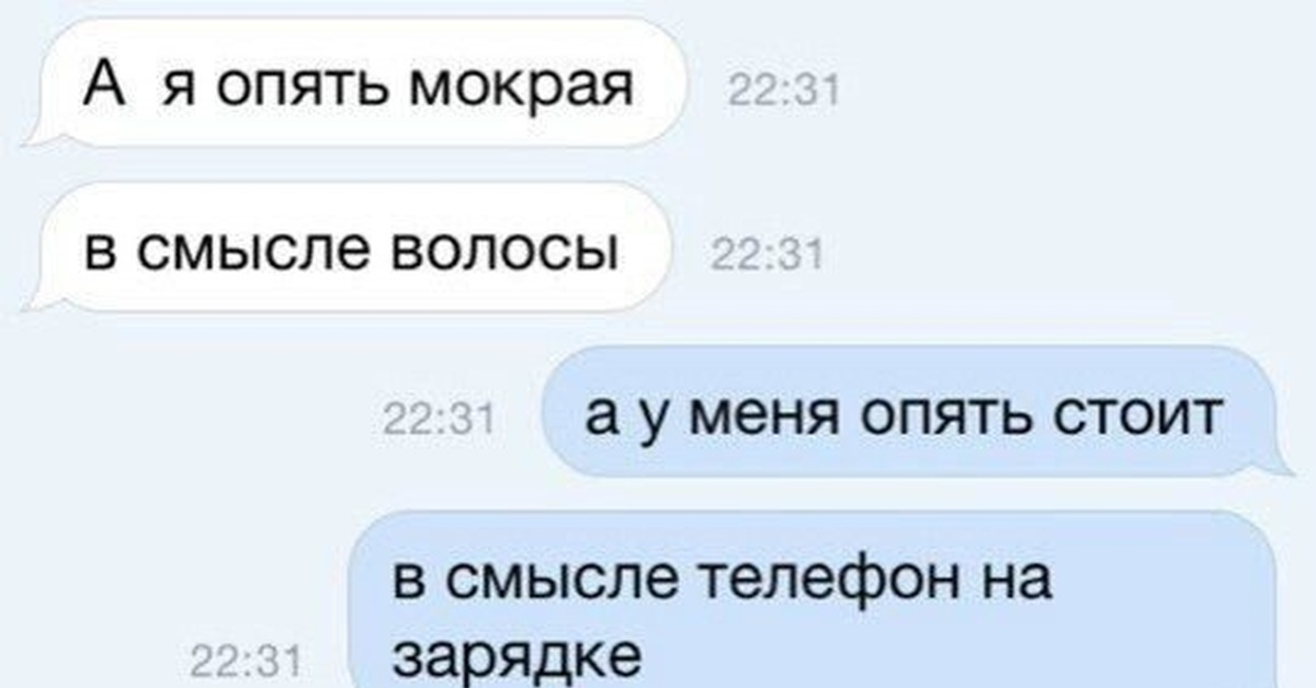В смысле | Пикабу