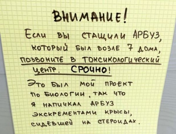объявление просьба закрывать за собой дверь