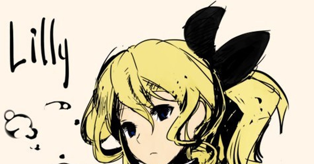 Lilly | Пикабу