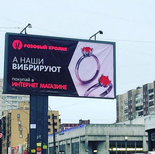 Беспощадная реклама))) | Пикабу