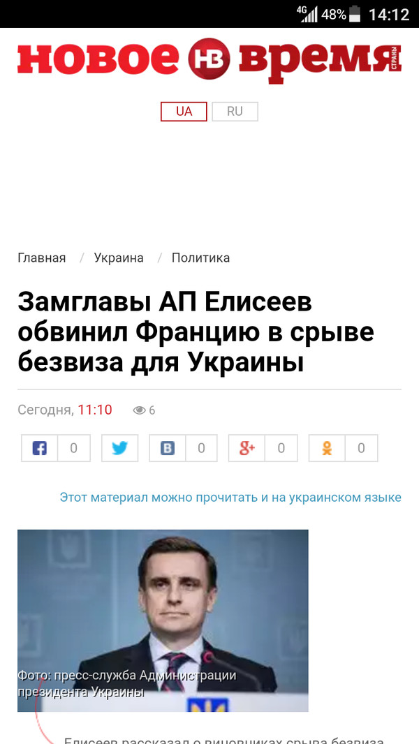 Как фанера над Парижем. | Пикабу