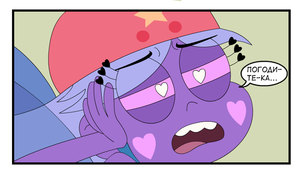 Mewberty AU. Велосипед | Пикабу