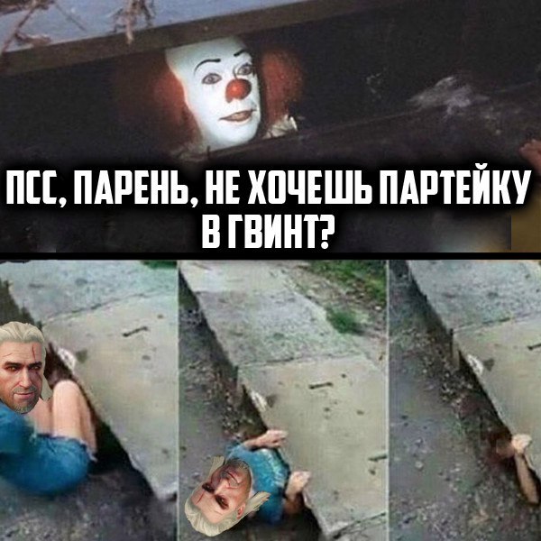 Давай сыграем. | Пикабу