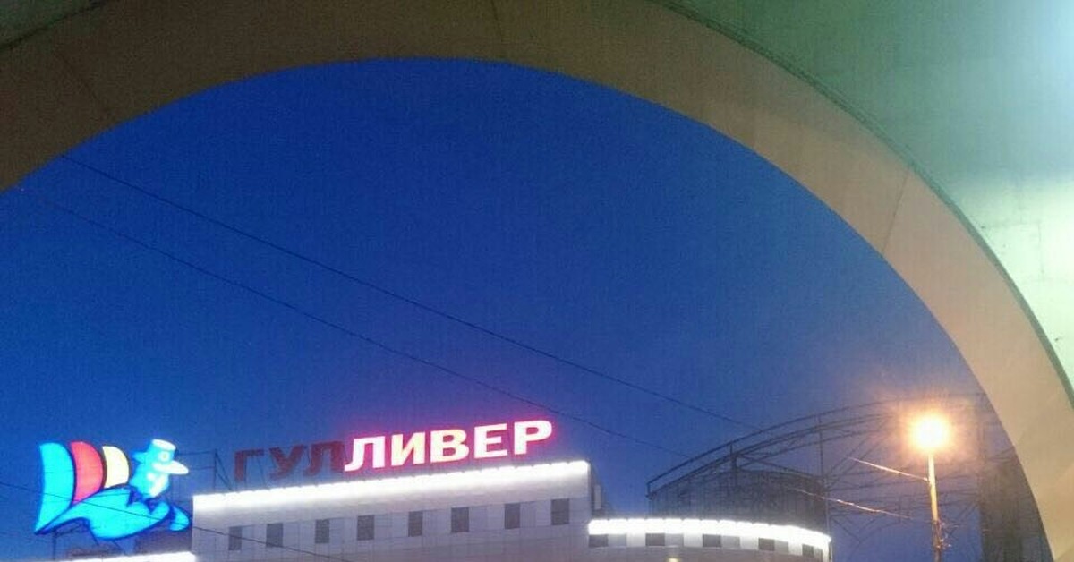 Ливер | Пикабу
