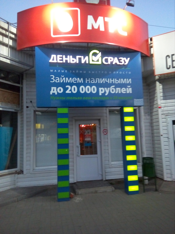 Соседство прекрасно характеризующее яйцеголовую компанию | Пикабу