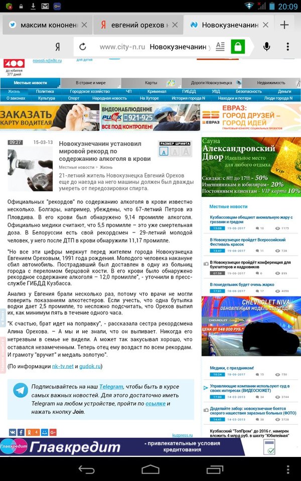 Гордиться или нет? | Пикабу