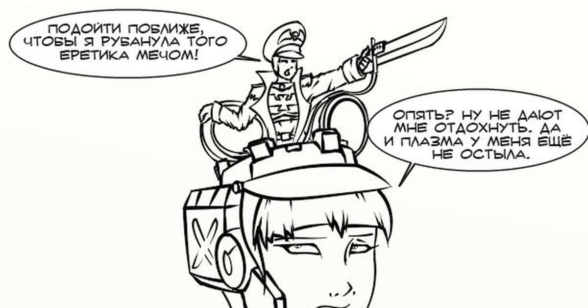 Drive me closer | Пикабу