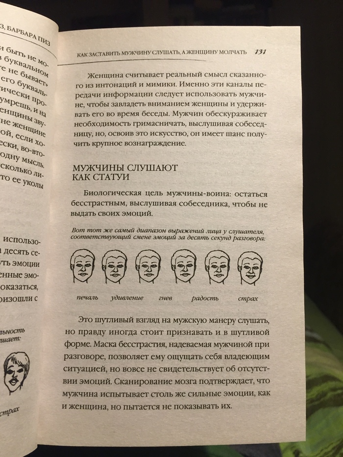 Здесь прекрасно все... | Пикабу