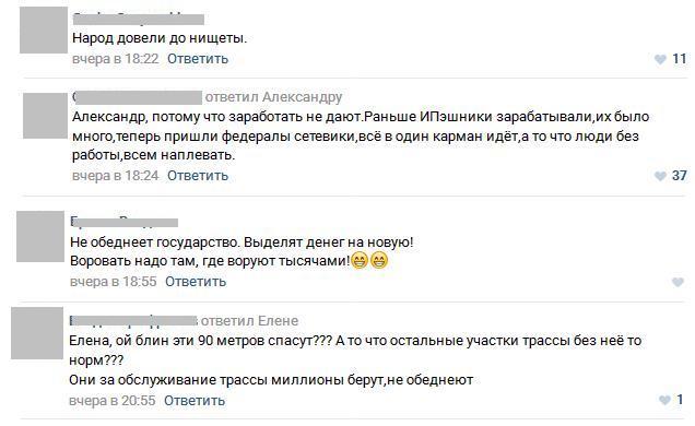 Реакция людей на воровство - 04.11.17 15:07 | Пикабу