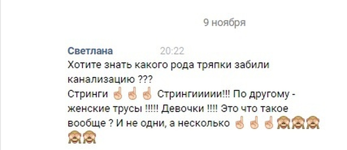 Смывай их полностью! | Пикабу