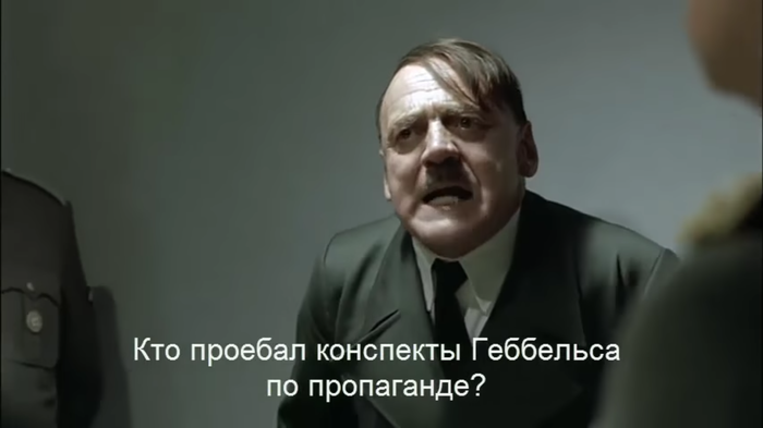 Гитлер о пропаганде | Пикабу