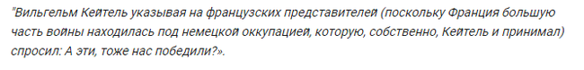 Курсивный шрифт в посте Пикабу