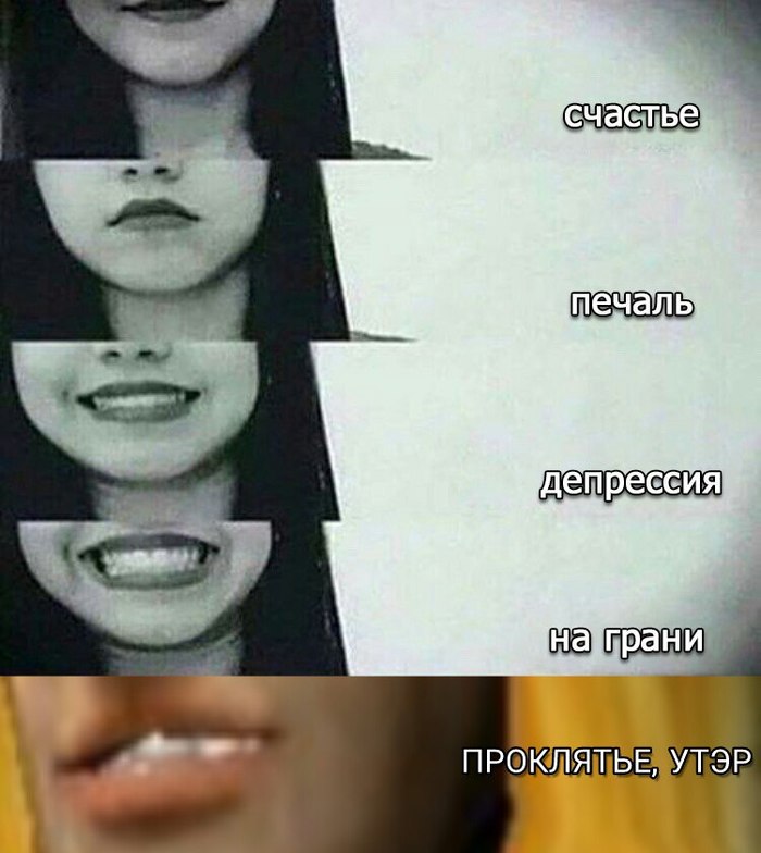 Индикатор настроения | Пикабу