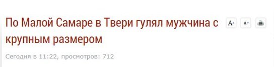 Угадай, что произошло | Пикабу