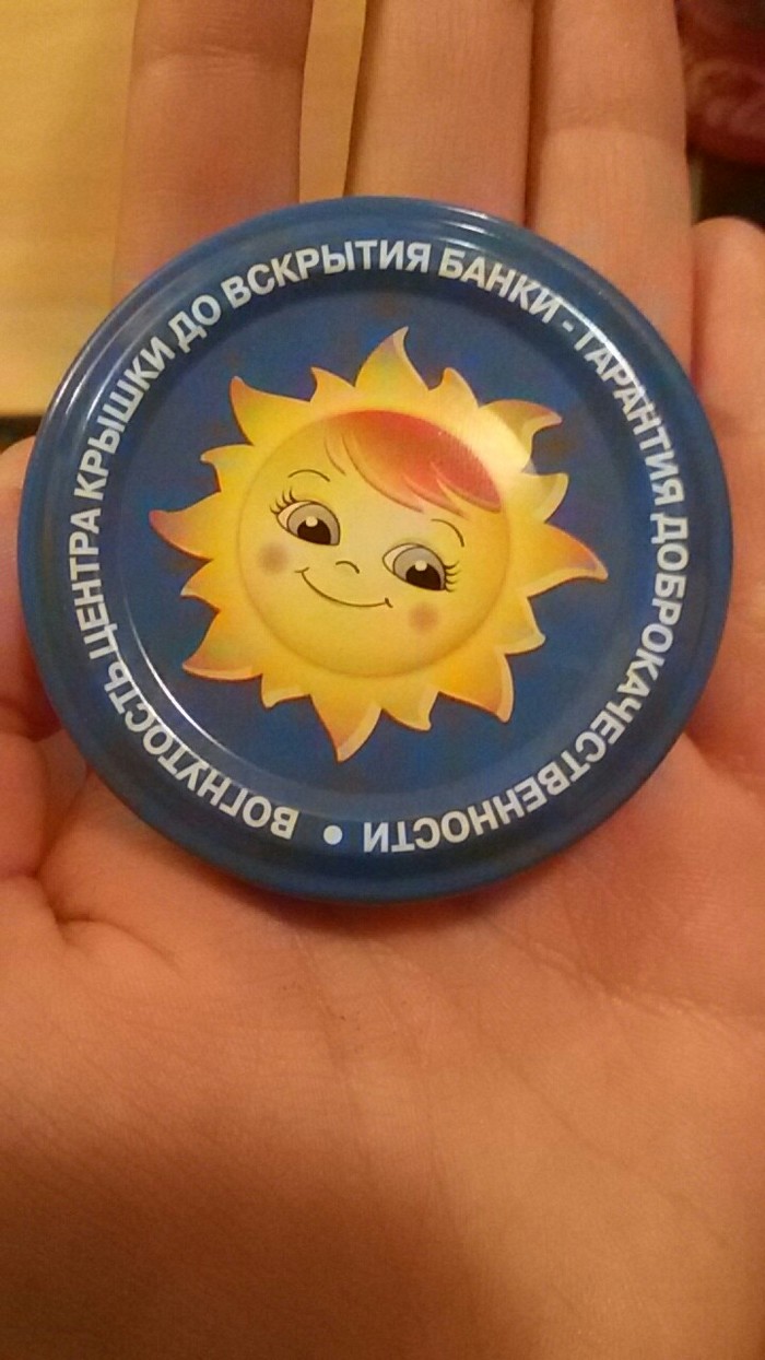 Помогите Саше найти срок годности | Пикабу