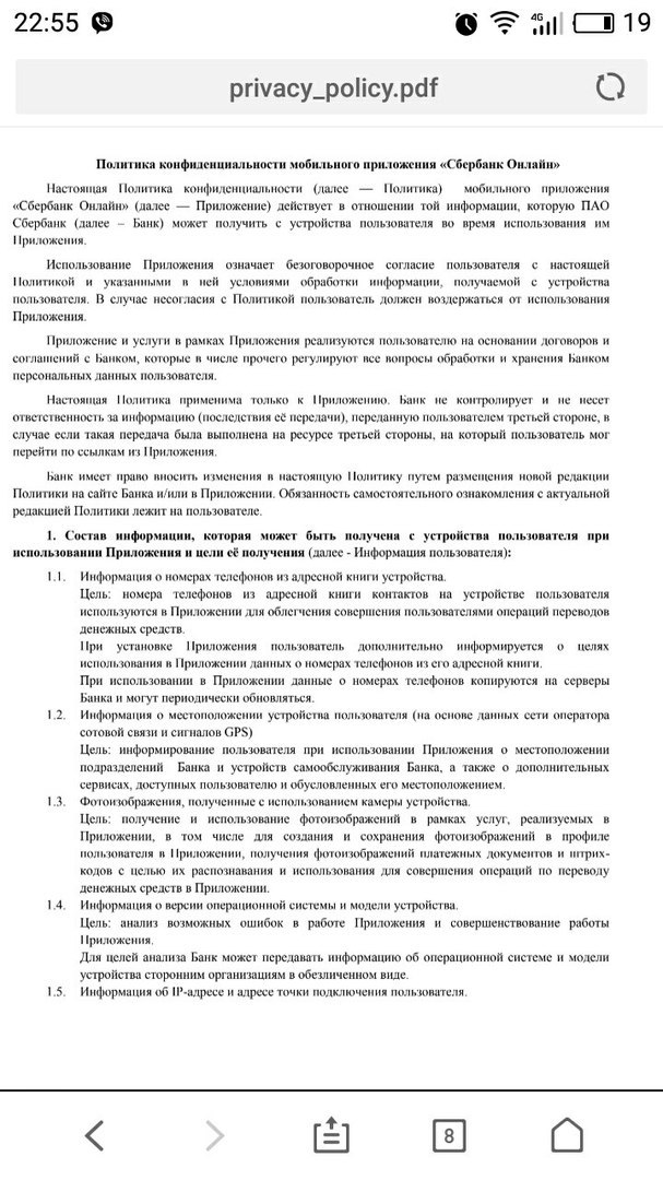 Зеленый банк | Пикабу