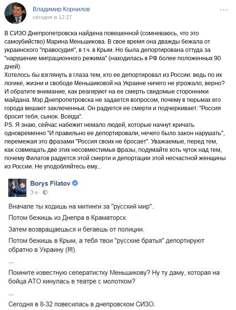 Спасибо тебе, Россия | Пикабу