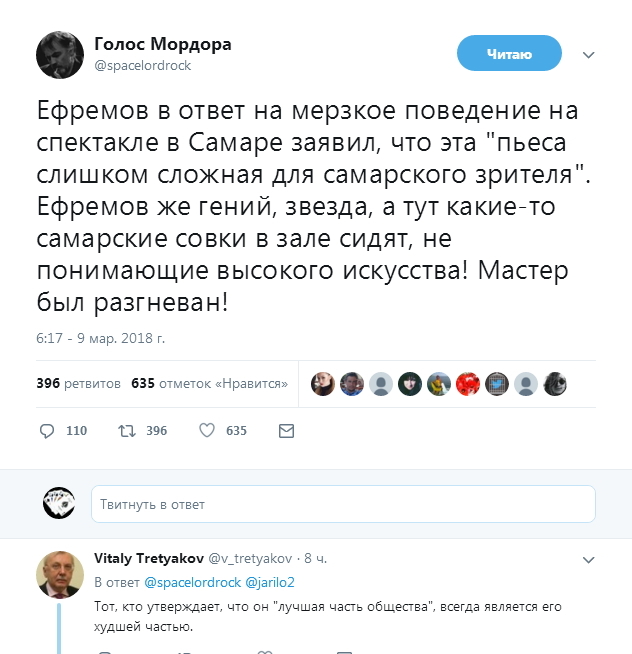 Пойду "Мастер и Маргарита" перечитаю. | Пикабу