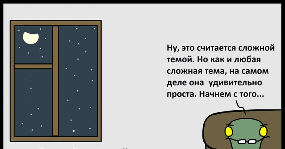 Про антиматерию | Пикабу